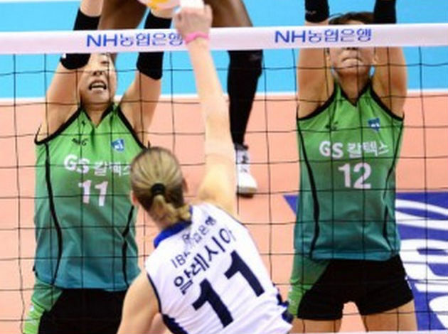 WorldofVolley :: IBK Altos, Alesia Rykhliuk