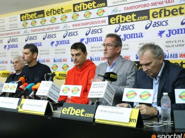 WorldofVolley :: Elite teams of Bulgarian volleyball ask for dismissal ...