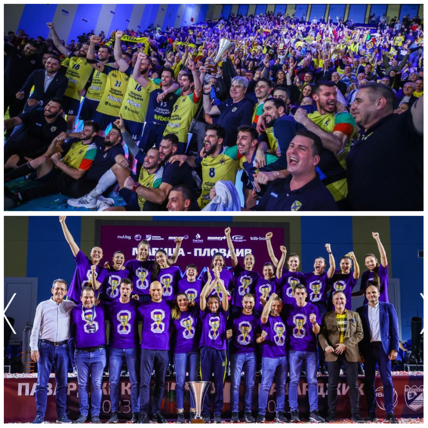 WorldofVolley :: Hebar and Maritza back-to-back winners of Bulgarian ...