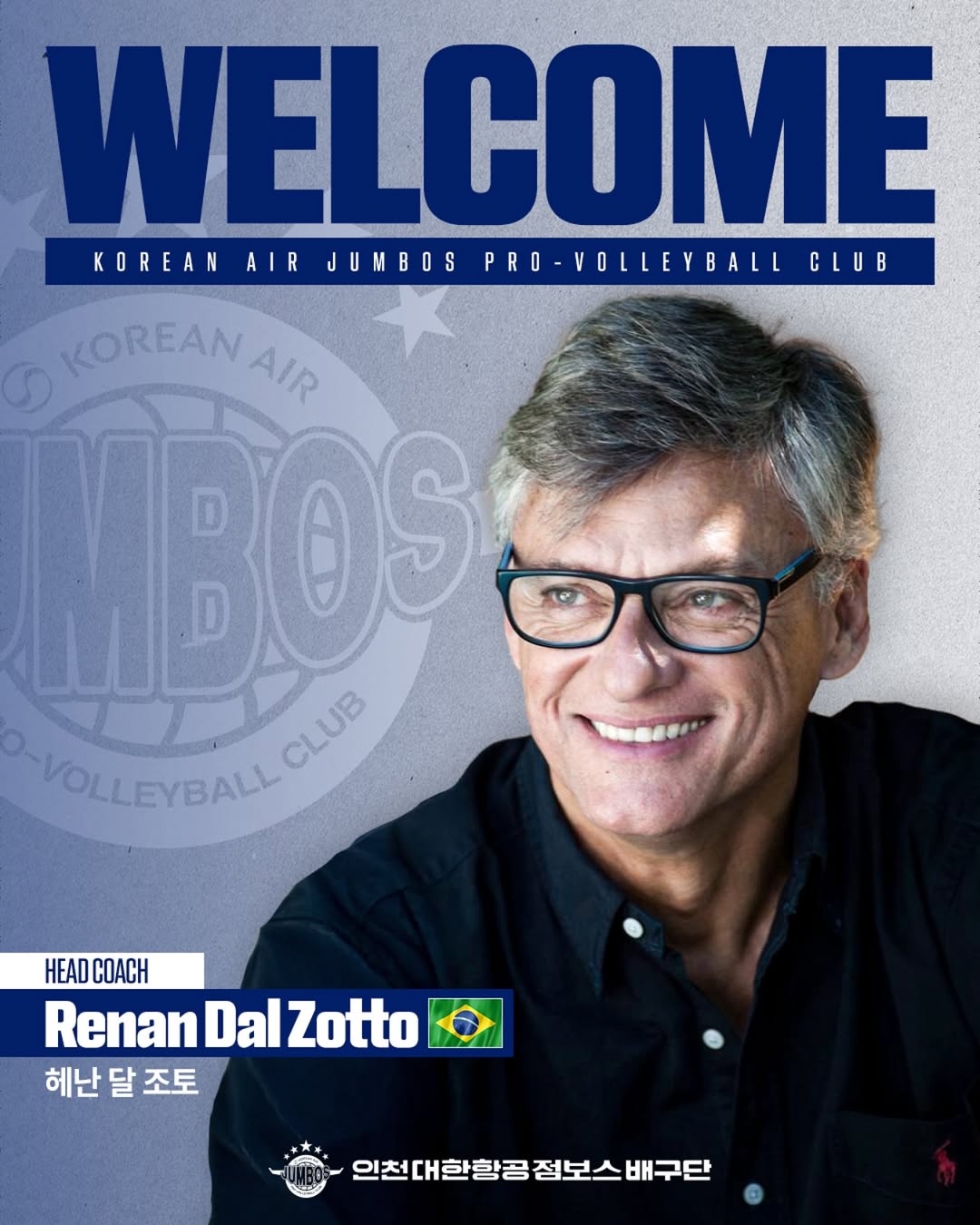 WorldofVolley :: KOR M: New Chapter for Dal Zotto - Brazilian Coach Joins Korean Air Jumbos ...